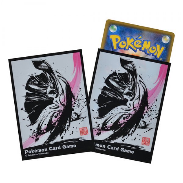 Pokemon Mega Gallade Card